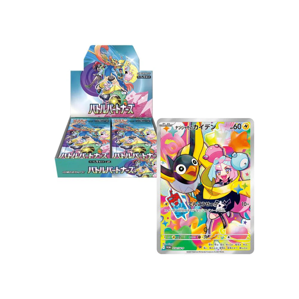 Battle Partners Booster Box + Promo – RareCatch Card Trove